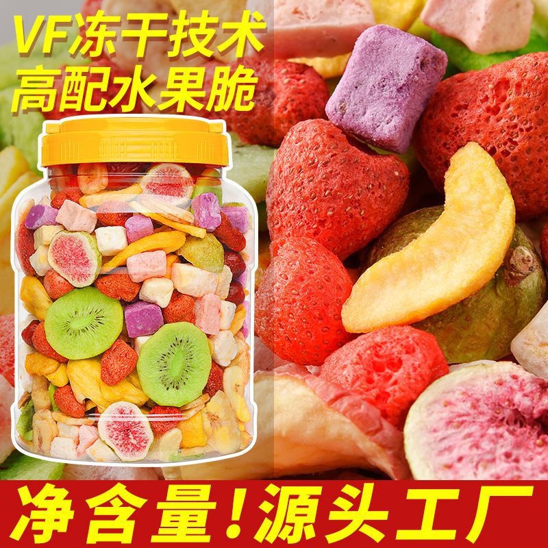 ZEJUN Comprehensive dried fruit mixed packaging 500g snack vegetables ...