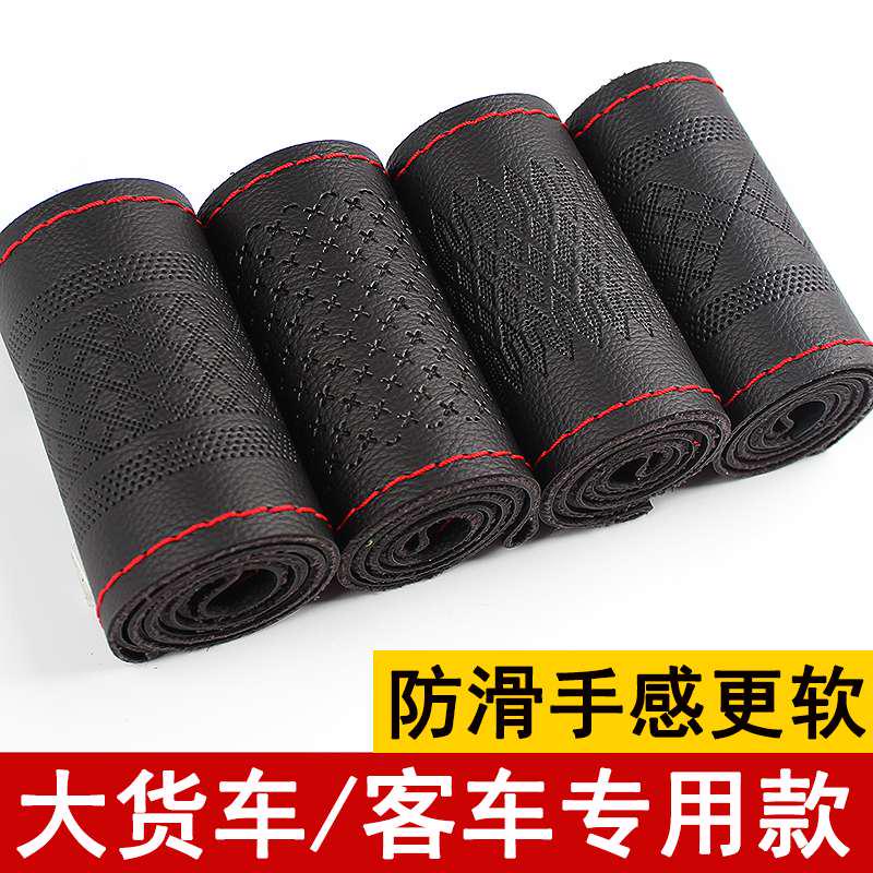 Emancipating JH6/J6P Howo Heavy Truck ETX/GTL/EST Hand-sewn Steering ...