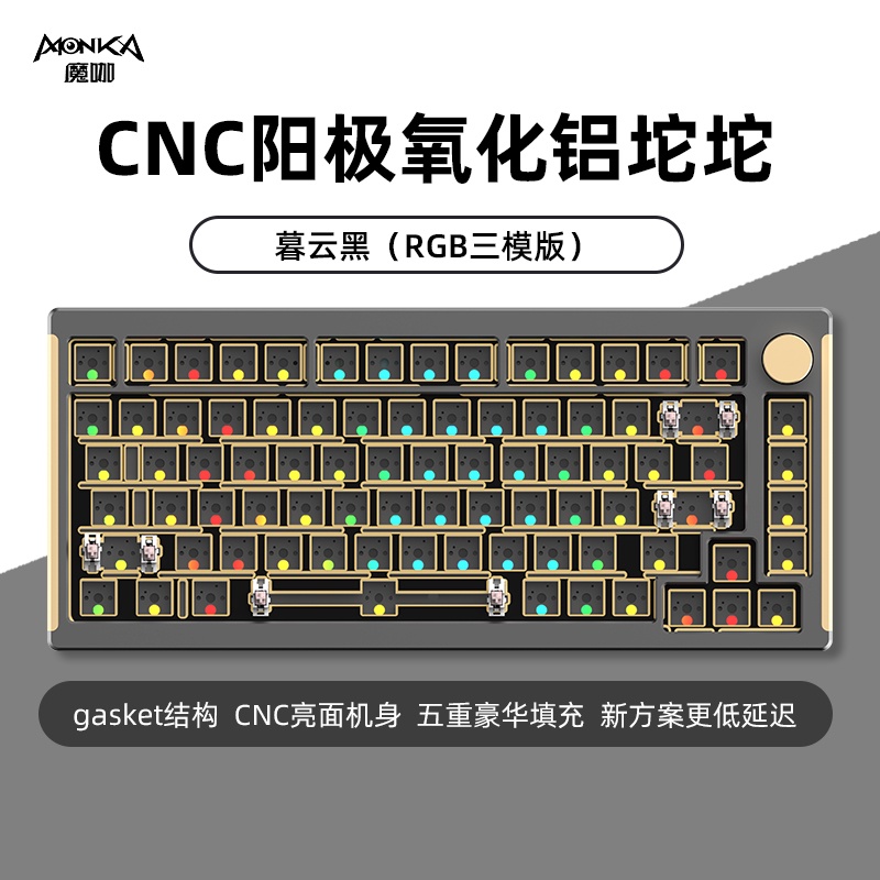 MONKA 6075 Pro Wireless Customized Aluminum Gasket Structure Mechanical ...