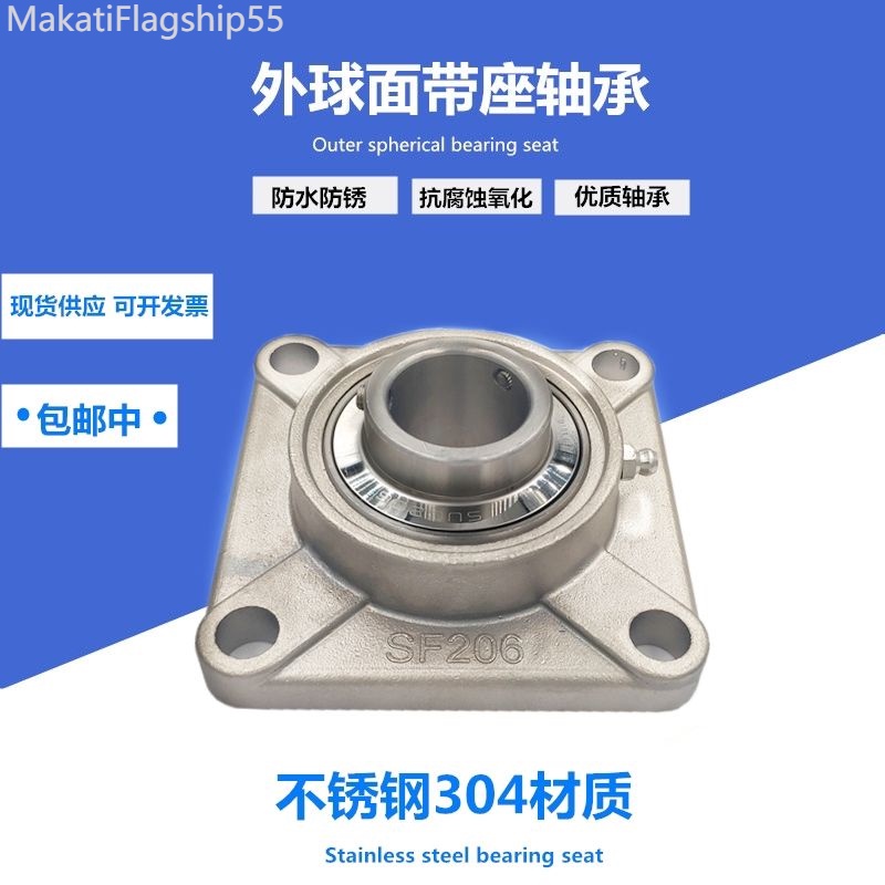 Stainless Steel Outer Spherical Square Bearing SUCF204 205 206 207 ...