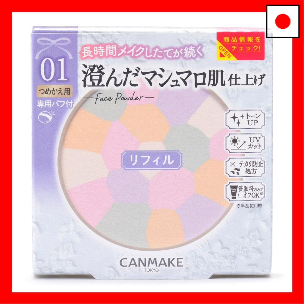 Canmake Marshmallow Finish Powder ~Abloom~ Refill 01 Dearest Bouquet 4 ...