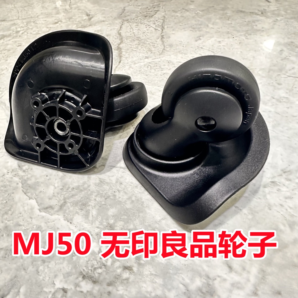 For MUJI MJ50 HINOMOTO Universal Wheel HINOMOTO Wheel Imprint Good ...