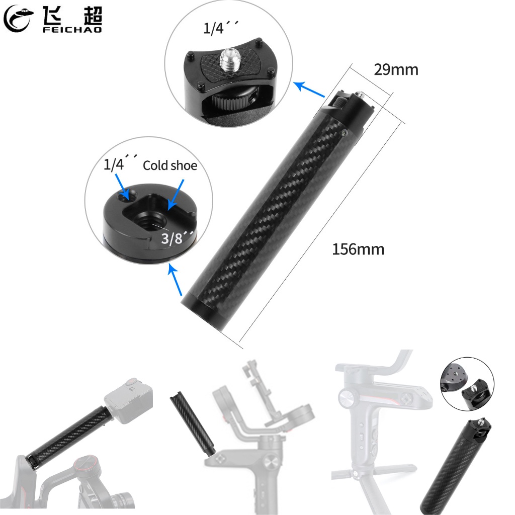 FEICHAO Carbon Fiber Handle Gimbal Grip 1/4" Cold Shoe Mount Adapter ...