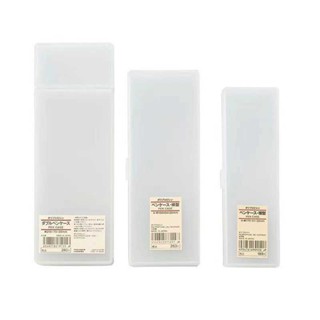 MUJI Original Japan Pencil Case Stationery Translucent Frosted Simple ...
