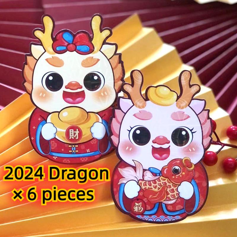 Angpao Packet 2024 Dragon Year Red Packet Cute Cny Angpow Angpau ...