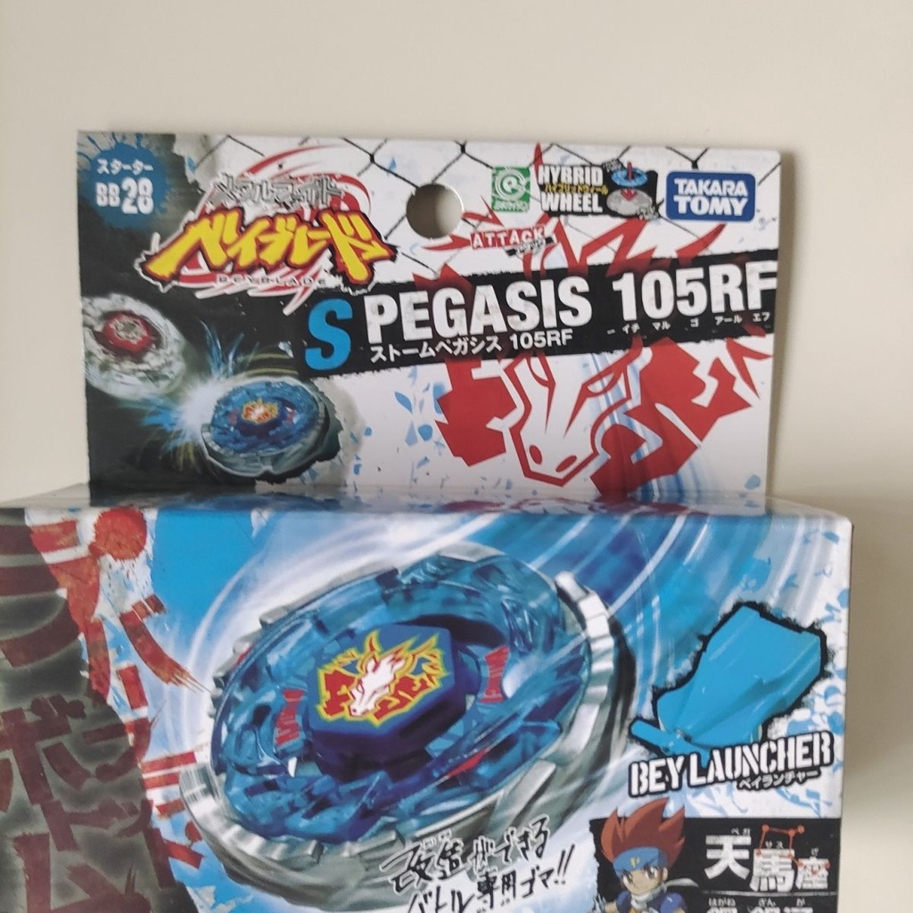 Boy 4D Japanese Version beyblade MFB Children's beyblade Alloy Steel ...