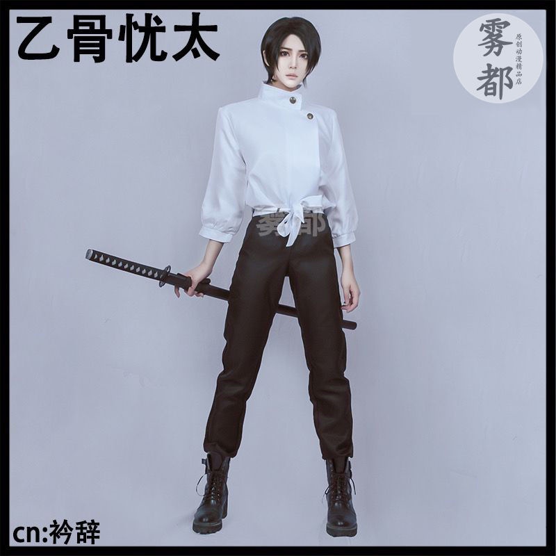 WUDU yuta okkotsu cosplay Jujutsu Kaisen cosplay costume | Shopee ...