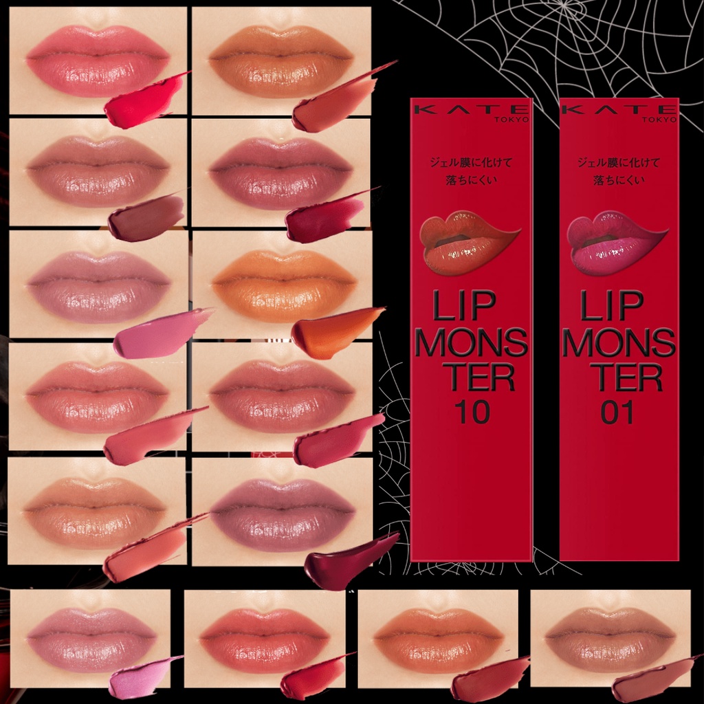 Kate Lip Monster Lipstick 3g - Direct From Japan | Shopee Philippines