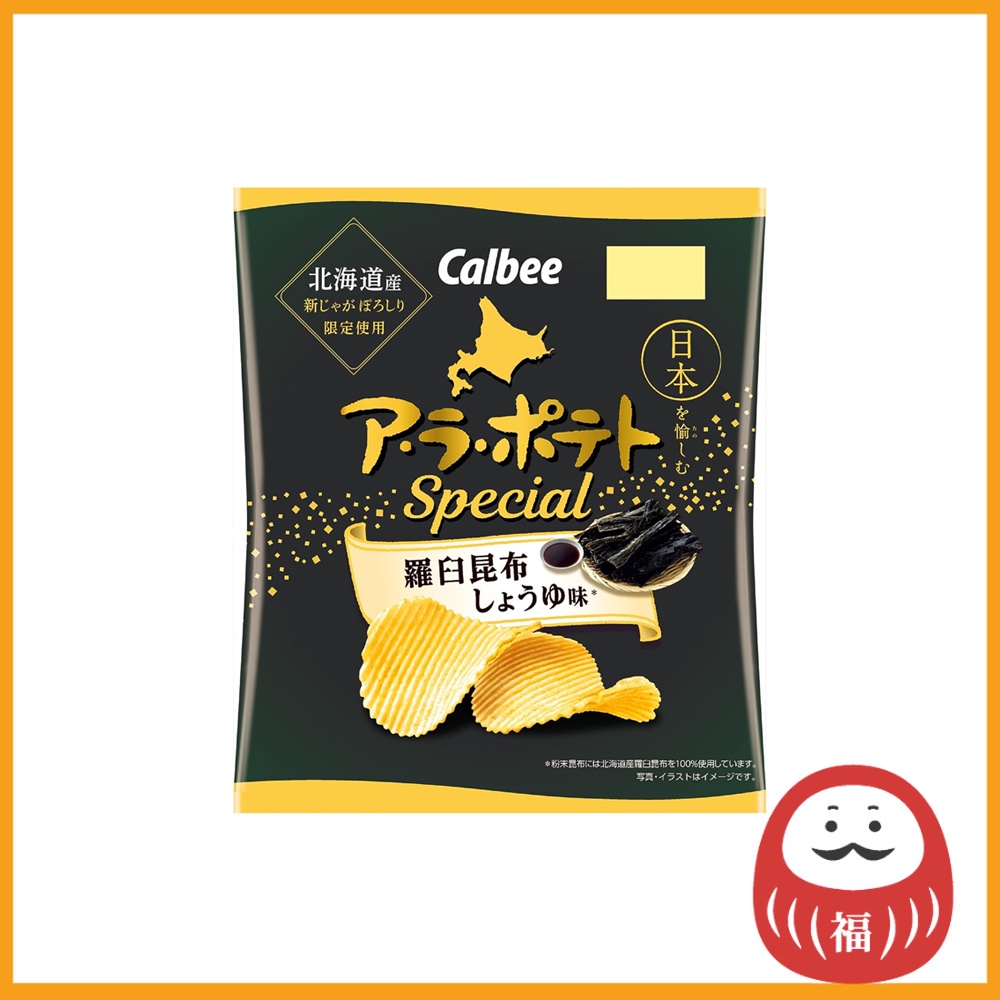 Calbee Potato Chips A La Potato - Rausu Kelp Soy Sauce (63g) | Shopee ...