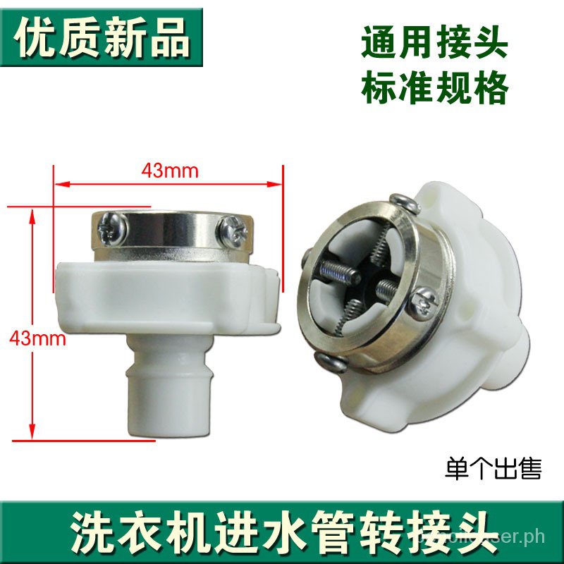 Universal Connector Automatic Washing Machine Inlet Pipe Adapter ...