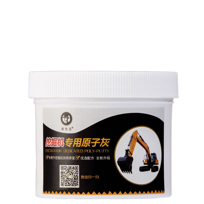 ☌Automobile atomic ash excavator putty curing agent sheet metal ash ...