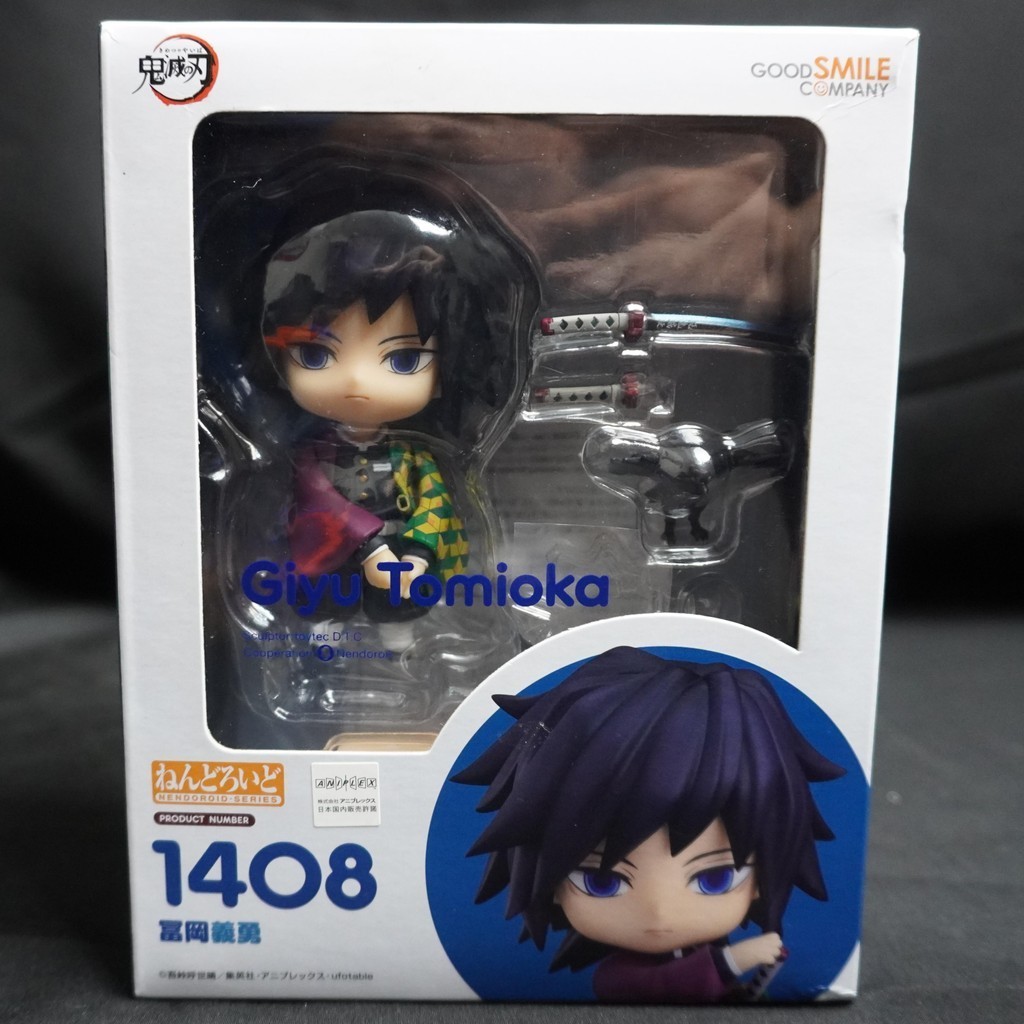 Authentic Nendoroid Demon Slayer Giyu Tomioka (MIB) | Shopee Philippines