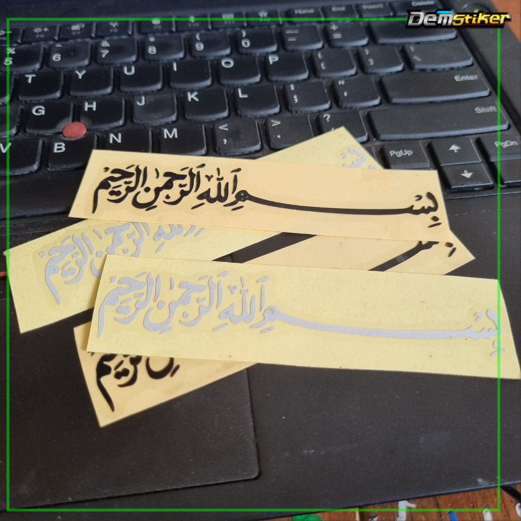 Bismillah Arabic CALLIGRAPHY sticker for motorbike | Shopee Philippines
