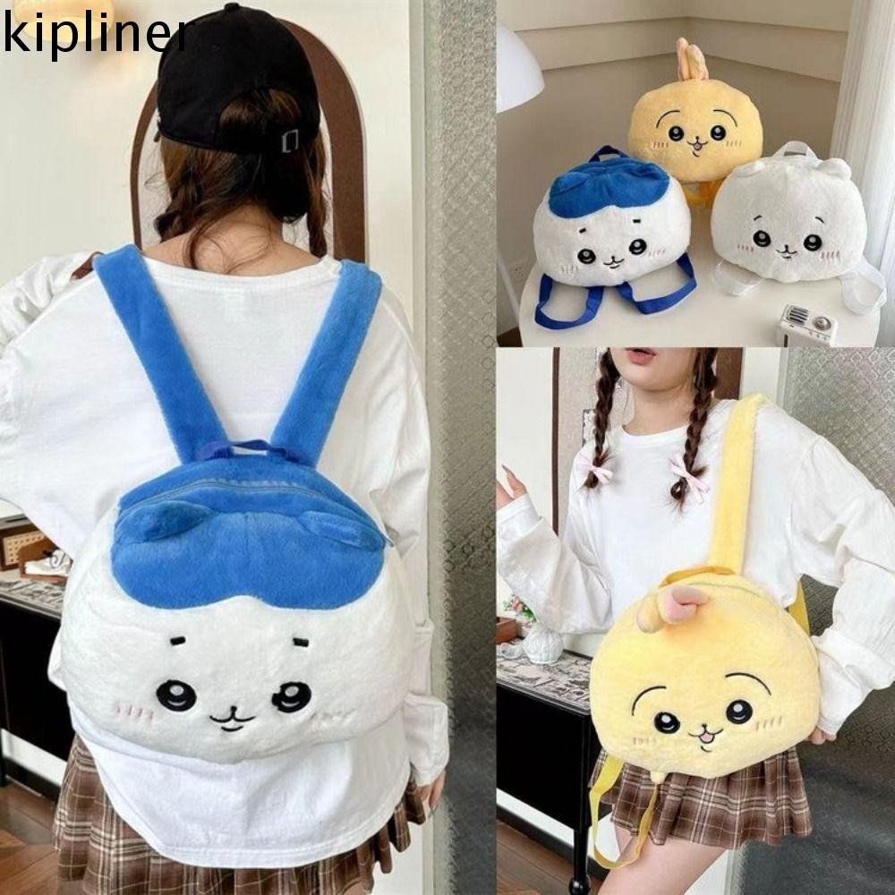 KIPLINER Chiikawa Plush Backpack, Usagi Hachiware Chiikawa Plush Phone ...