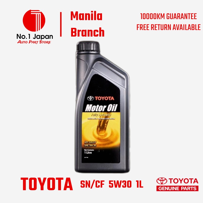 Toyota Genuine 5W-30 Fully Synthetic Gasoline And Diesel Engine Oil 1 ...