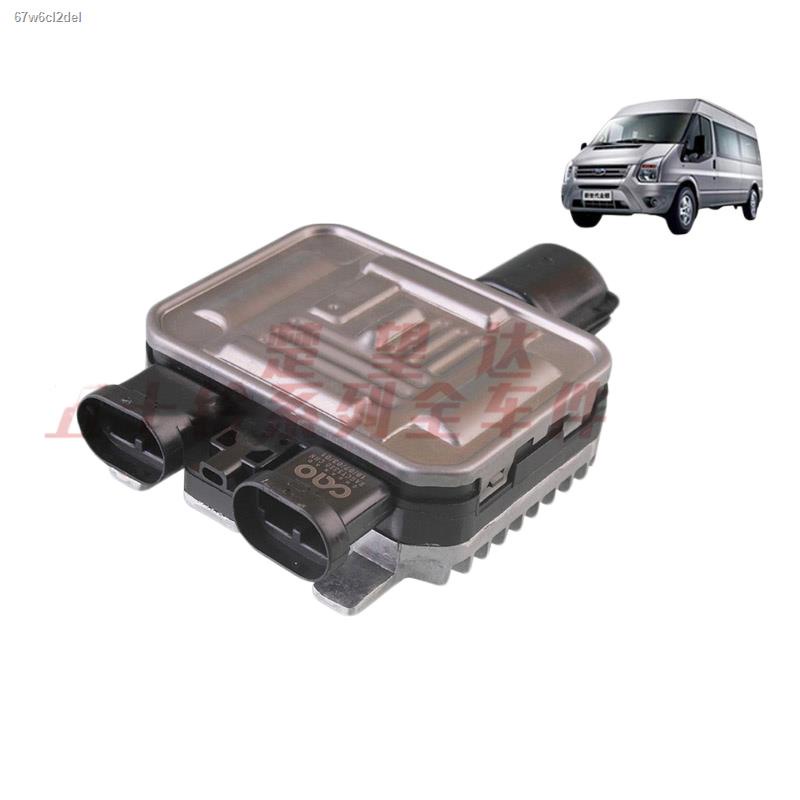 ☄Jiangling Ford new generation Transit V348 air conditioning electronic ...