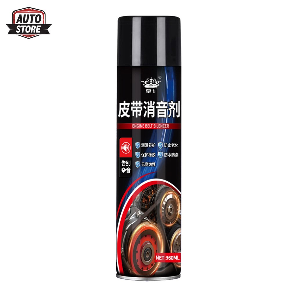 360ml Universal Spray Belt Lubricant Reduces Noise Car Professional ...