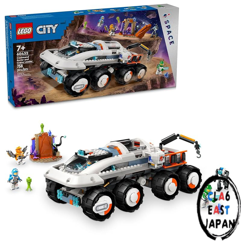 LEGO City Command Rover Crane Loader Space Toy Building Set with 4 ...