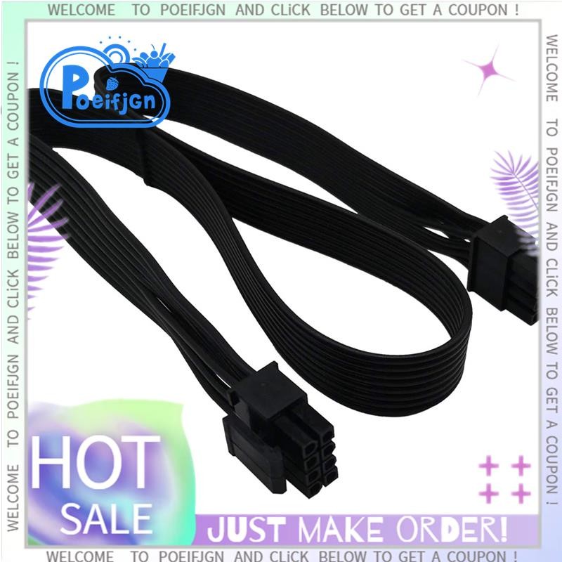 CPU 8 Pin Male to CPU 8 Pin (4+4) Male EPS-12V Motherboard Power ...