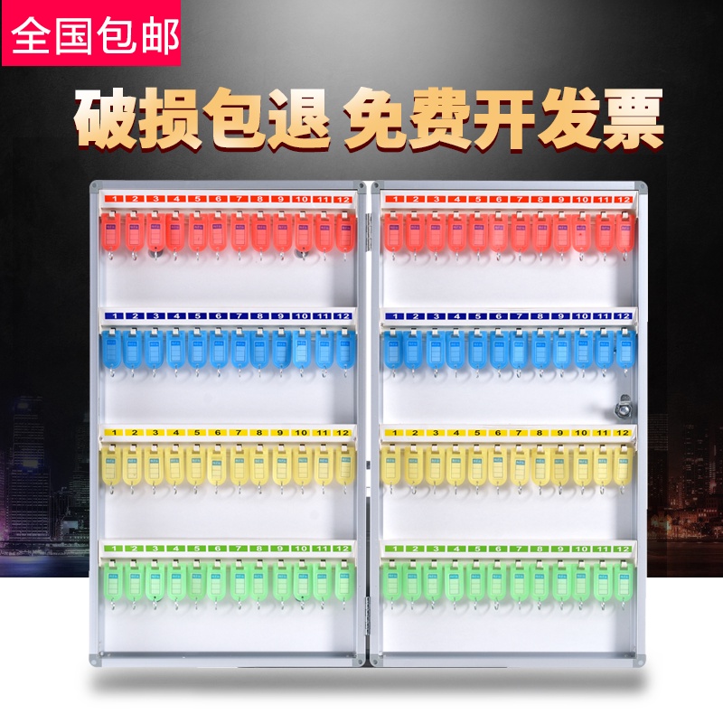 Aluminum Alloy Key Cabinet Key Box Wall-Mounted Car Key Management Box ...