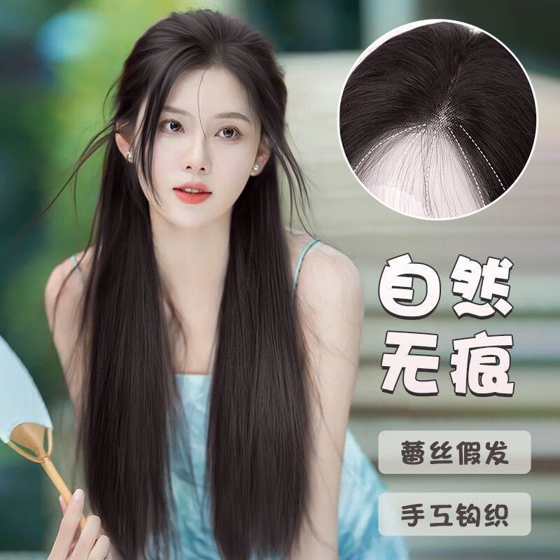 Front Lace Wig Female Long Hair Middle Eight Character Bangs Long ...