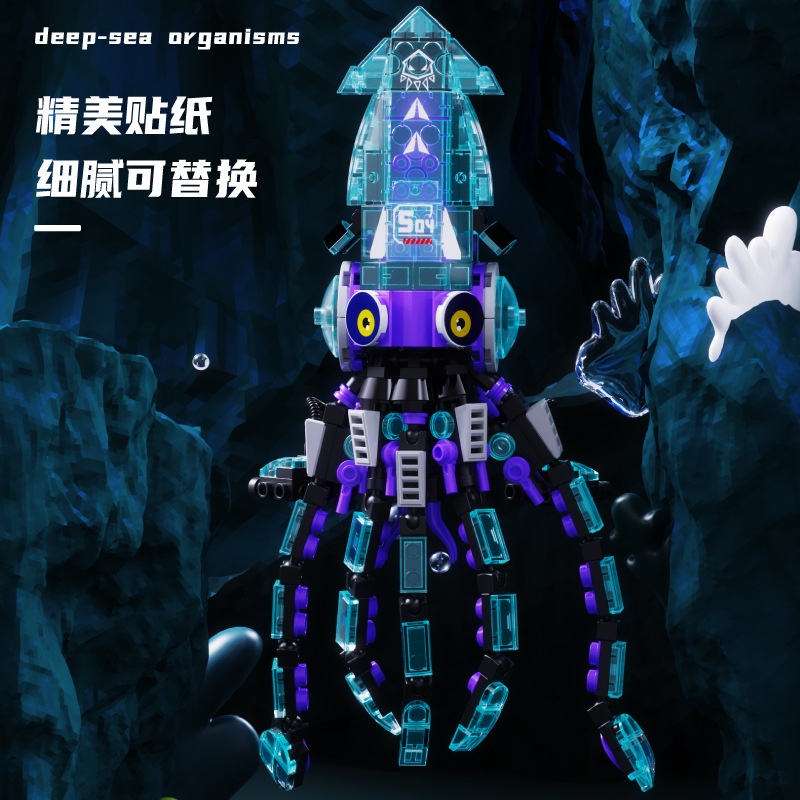 Compatible with Lego Deep Sea Creatures Crab Shark Velcro Fish Model ...