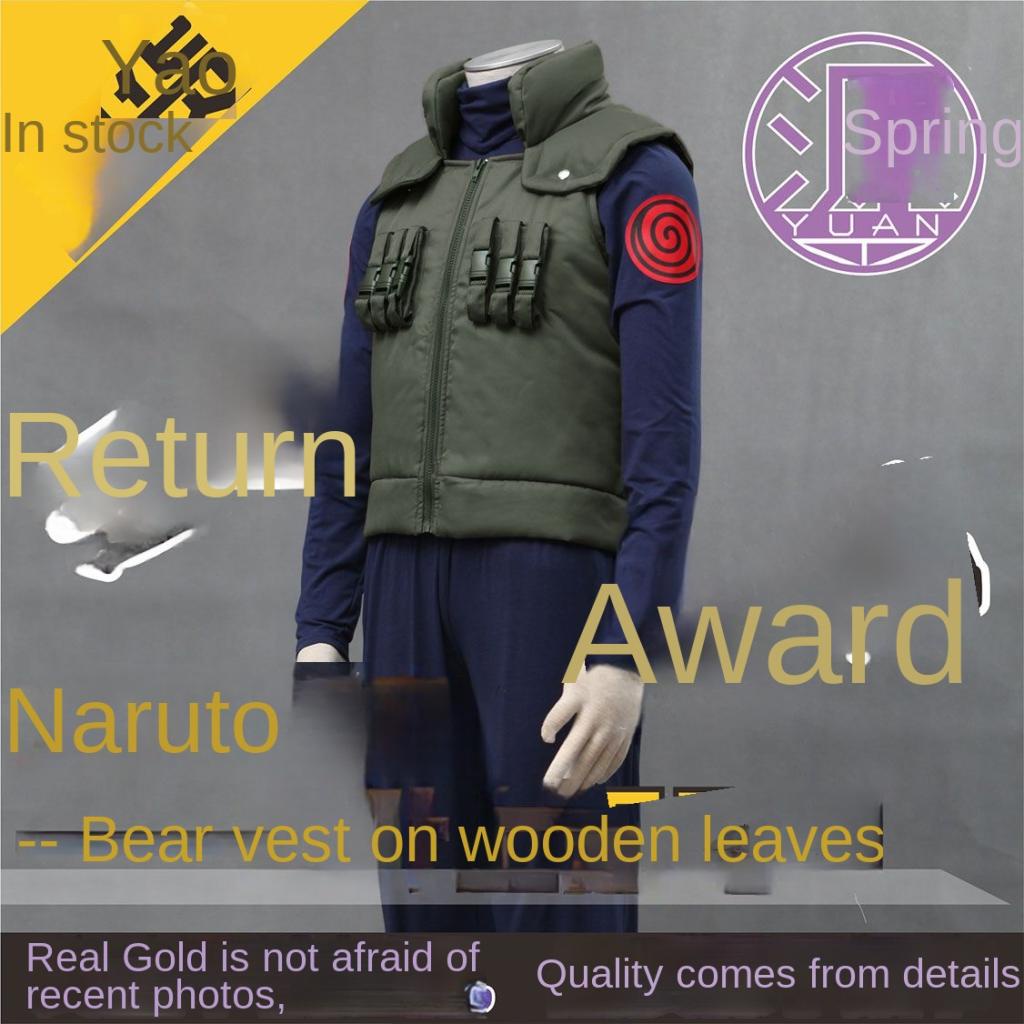 Cos Naruto Konoha Kakashi Kami Shinobu Vest and Set Full Set | Shopee ...