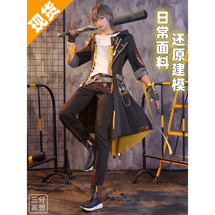 1/3 delusion Honkai: Star Rail cos Trailblazer Caelus cosplay Full set ...