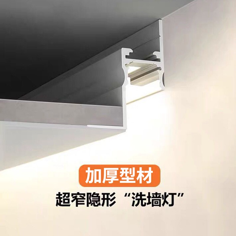 LED Light Slot Aluminum Alloy Embedded Ceiling Reflective Hidden Edge ...