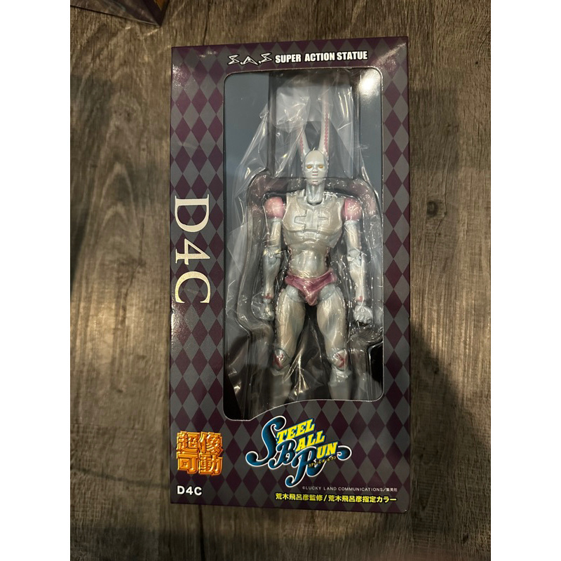 Medicos Sas jojo D4c steel ball run part7 | Shopee Philippines