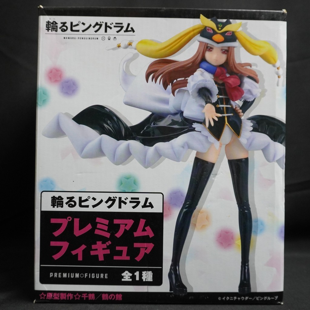 Authentic Mawaru Penguindrum Premium Figure Vol. 1 - Princess of the ...
