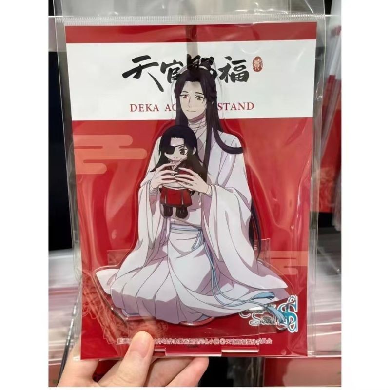 2Pcs/Lot 10cm Tian Guan Ci Fu Anime Xie Lian Hua Cheng Figure Double ...