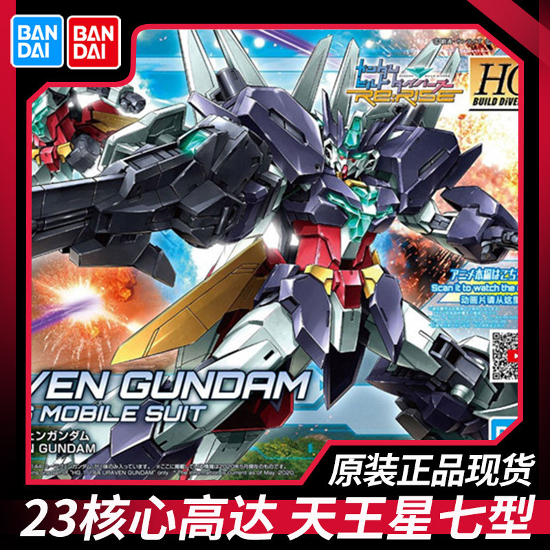 Bandai gundam Assembly Model HG HGBD: R 1/144 Creator Core gundam ...