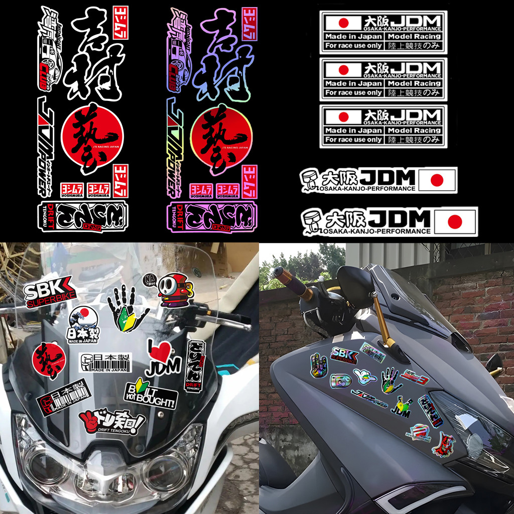 JDM japanese Set Sticker Helmet Motorcycle Scooter Car Body Window ...