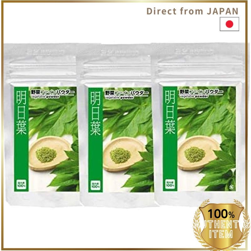 Kagoshima Prefecture 100% Ashitaba Powder - Natural health supplement ...
