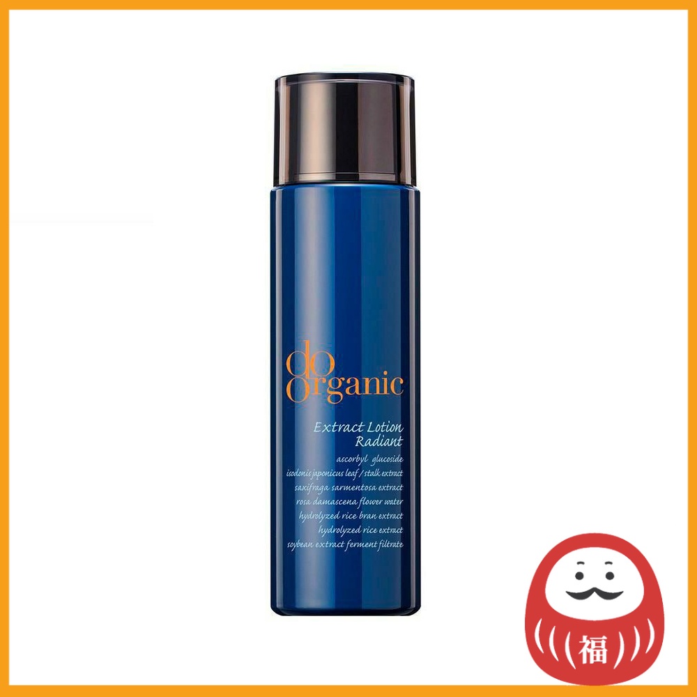Do Organic Extract Lotion Radiant (120mL) | Shopee Philippines