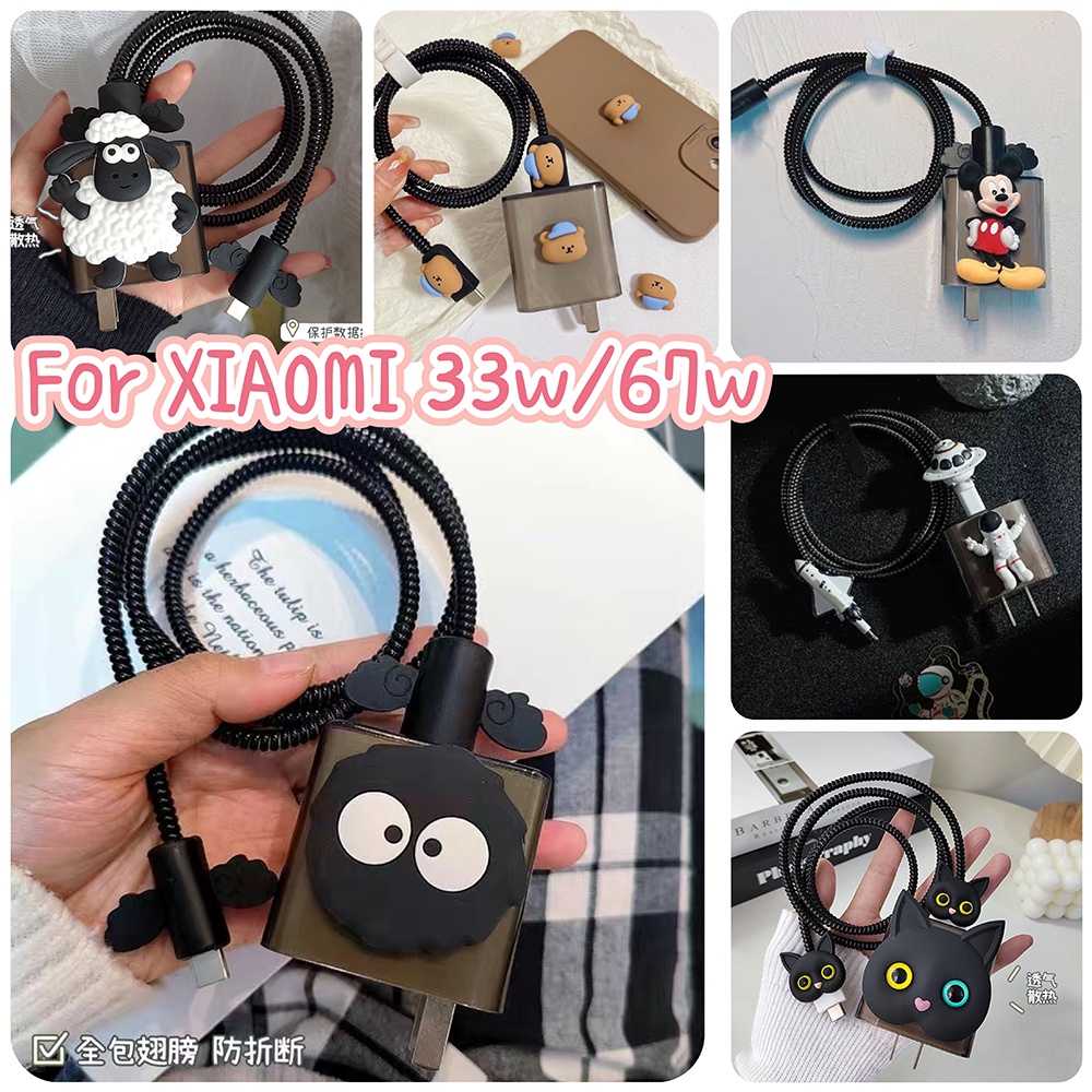 XIAOMI Charger Protector for Men 33W 67W charger cover cable organizer ...