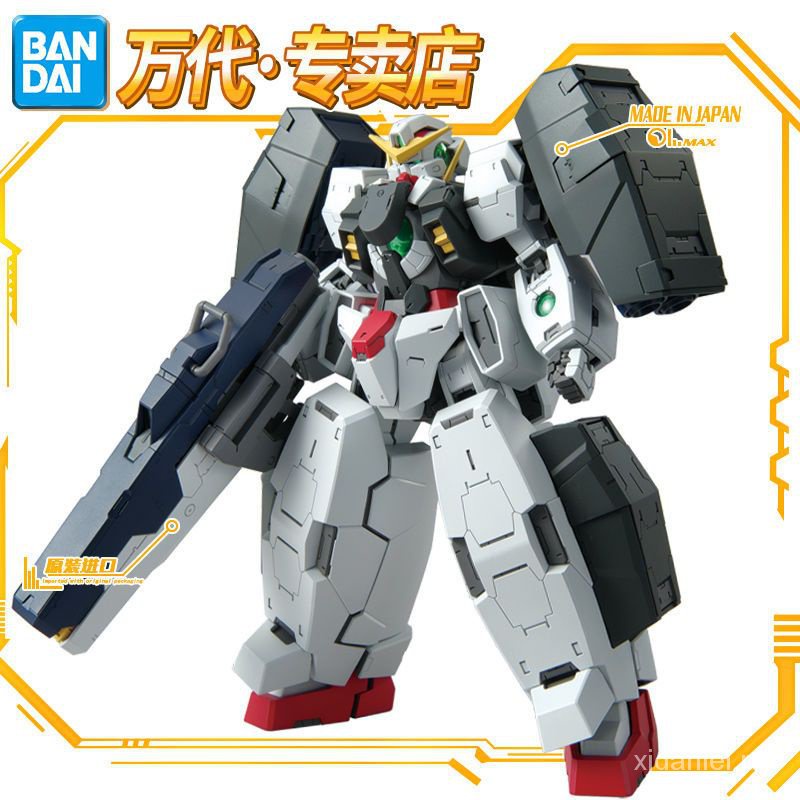 Wandai Gundam MG 1/100 deangel Gundam nadley neutral Gundam assembly ...