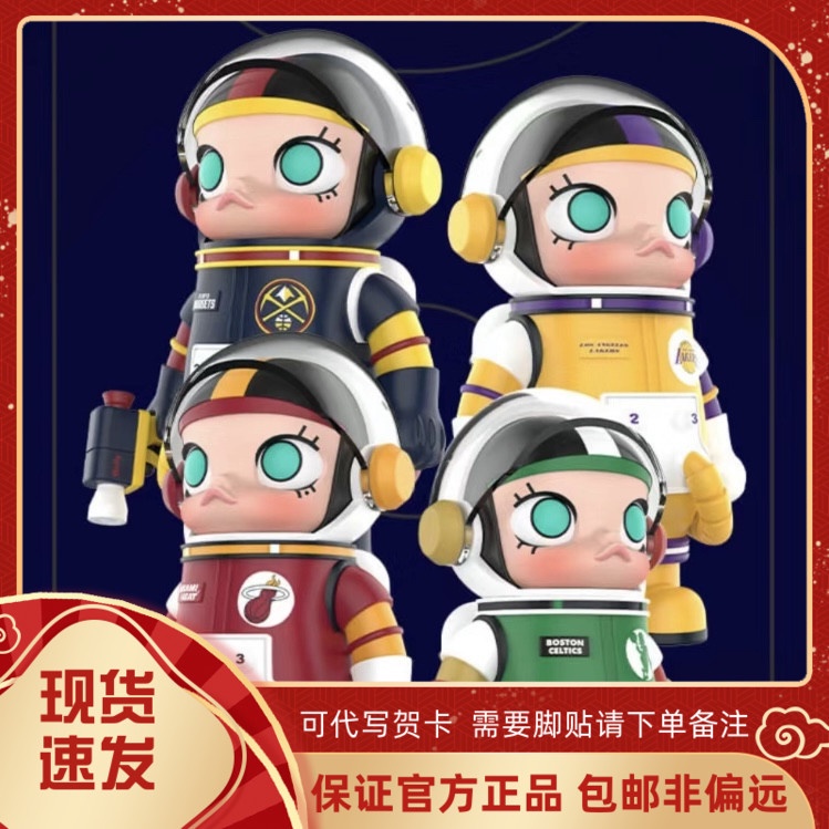 Genuine Popmart Popmart Mega Space Molly 100% 2023 NBA Seasonal Figure ...