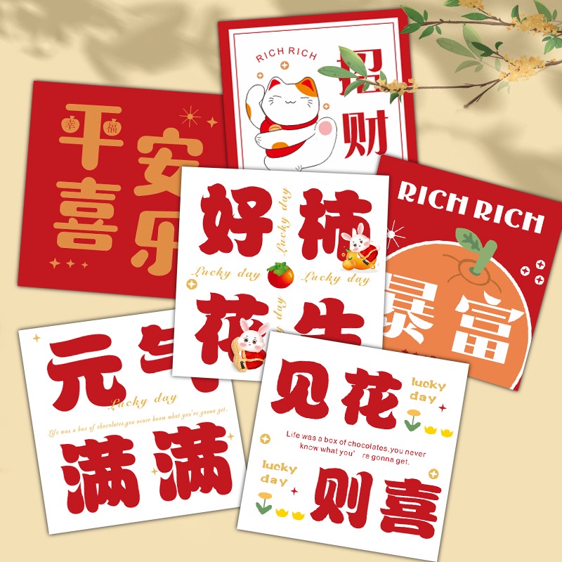 2024 CNY Spring Festival greeting card Year of the Dragon greeting card ...