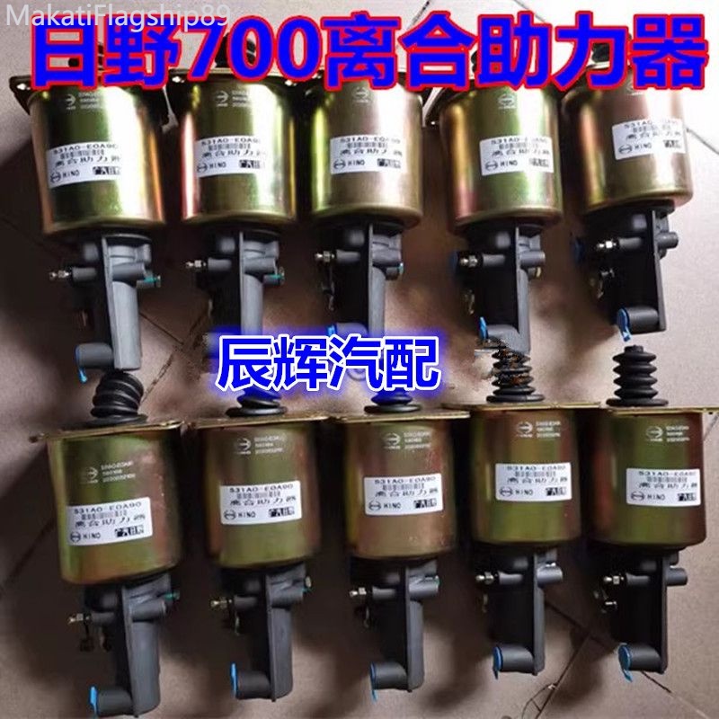 ♞GAC Hino 700 Traction Mixing Pump Truck Accessories Hino Clutch Slave ...