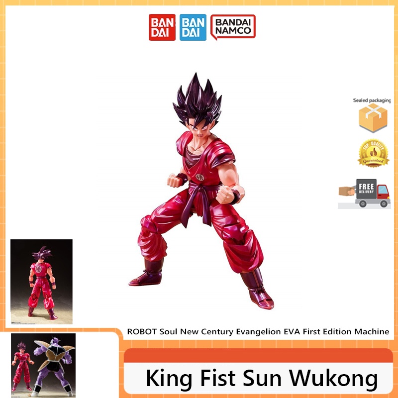 Bandai SHF King Fist Sun Wukong Dragon Ball Super Saiyan Figure Toy 15cm SHF Kaiwang Boxing Son ...