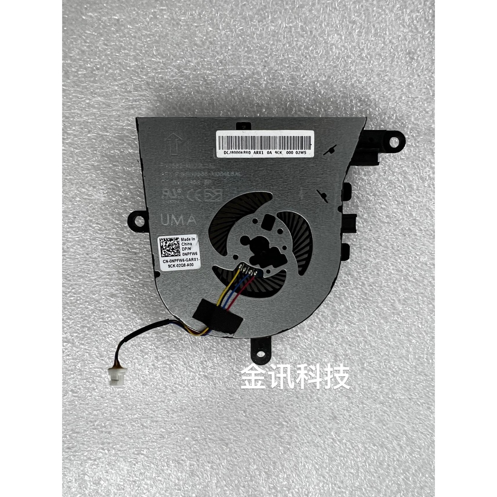 Dell piron 5570 Radiator GJ5DK Fan NPFW6 DC28000K8D0 | Shopee Philippines