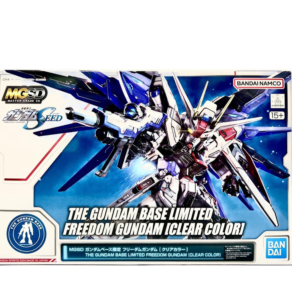 Authentic MGSD Gundam Base Limited Freedom Gundam [Clear Color ...
