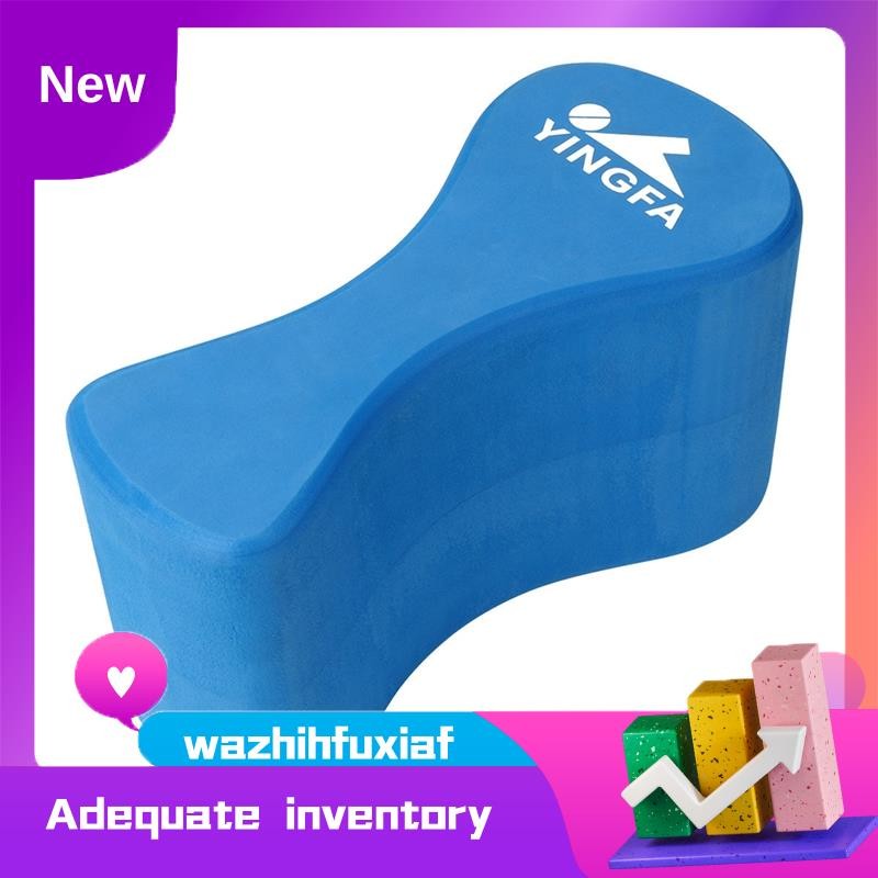wazhihfuxiaf Pull Buoy Swim Training Leg Float for Adults & Youth ...