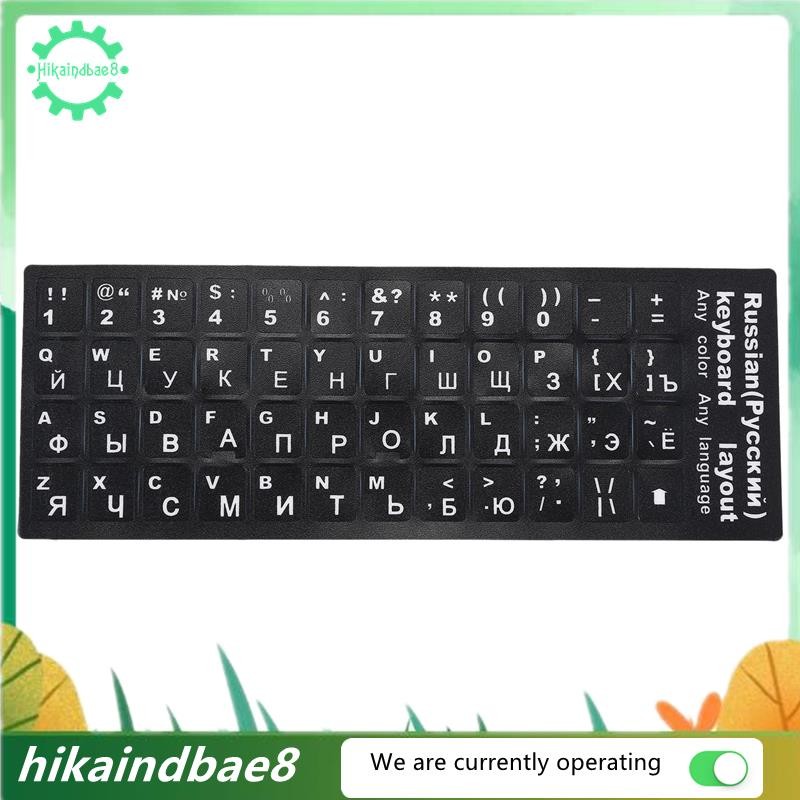 [hIkAi] Russian Letters Keyboard Sticker for Notebook Laptop Desktop PC ...