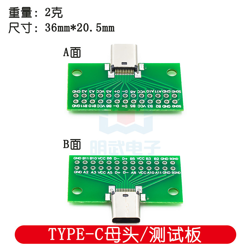 Type-c Male Female Head Test Board Double-Sided Positive Negative Plug ...