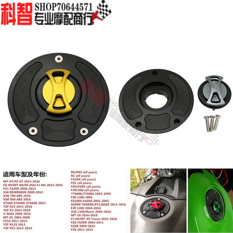 Promotion Suitable for Yamaha XJ6 XSR700 XSR900 V-MAX XJR1300 XT660 ...