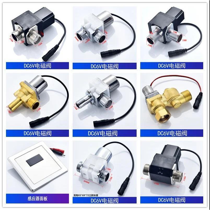 Spot sale induction faucet solenoid valve urinal induction solenoid ... Spot sale induction faucet solenoid valve urinal induction solenoid ...
