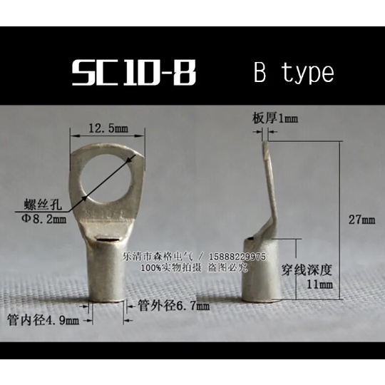Tinned Copper Terminal lugs SC Series ring connector Solar lifepo4 SC2 ...